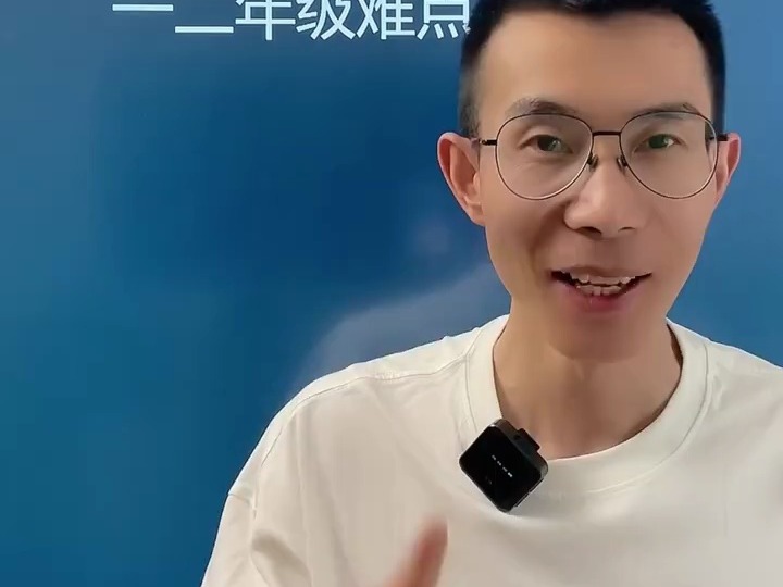 认识钟表看这篇就够了,数学启蒙必学