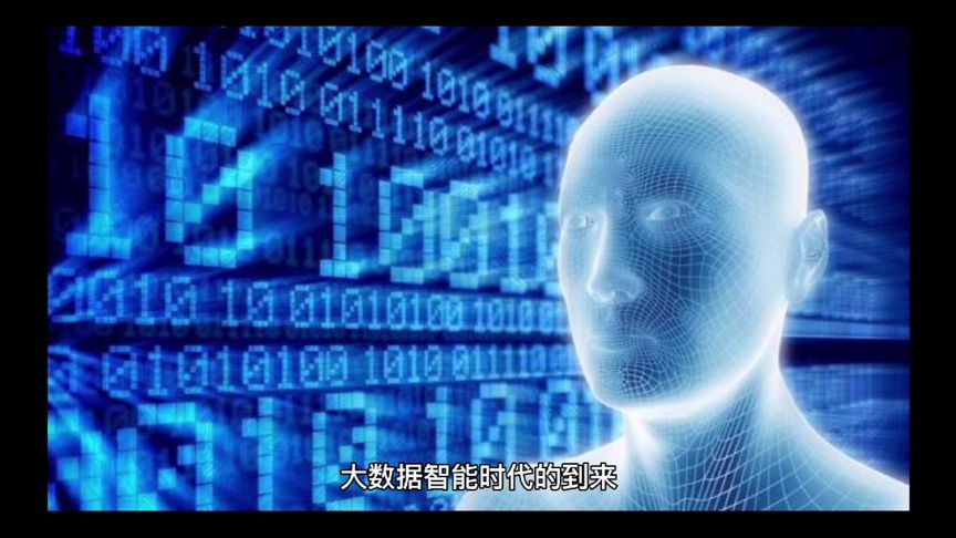 为何大数据精准营销那么受企业喜爱!