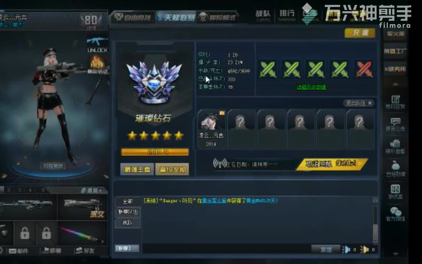 震惊,4399生死狙击外挂还可以这么玩。