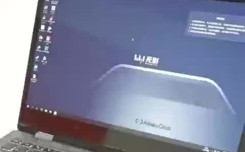 阿里无影云电脑