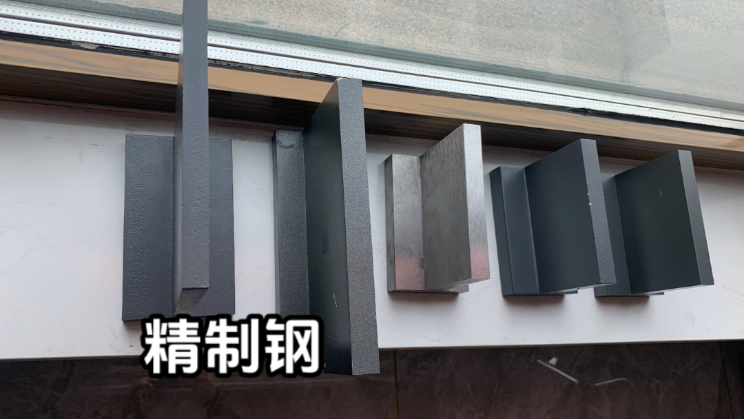 幕墙用直角方钢管 精制钢(精致钢)