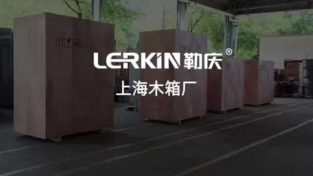 设备出口木箱包装,高标准的内外包装防护,为产品全球化助力!
