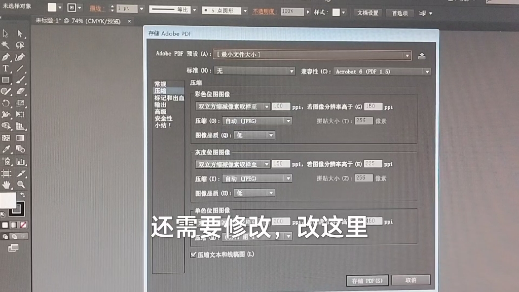 Ai教程储存文件类型