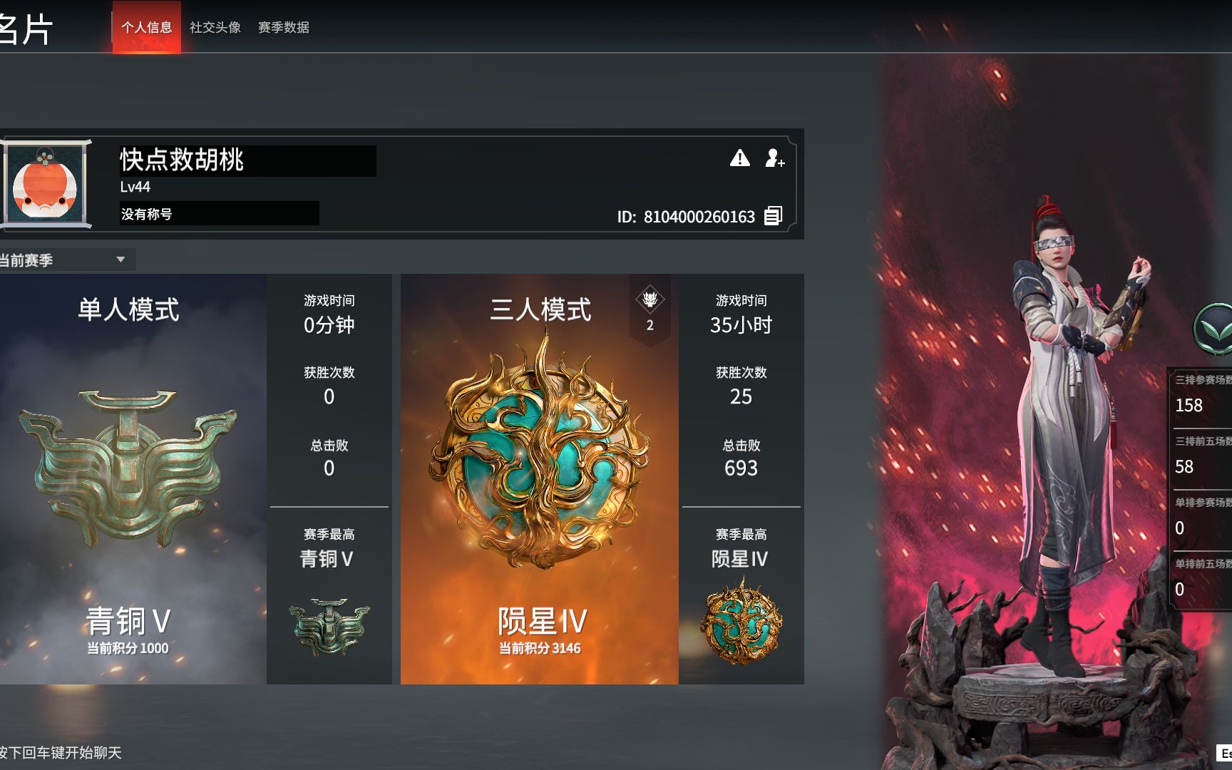 【永劫无间外挂】兄弟们进来看看是不是自动振刀挂