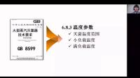 大型预真空蒸汽灭菌BD测试程序与物品灭菌程序探讨