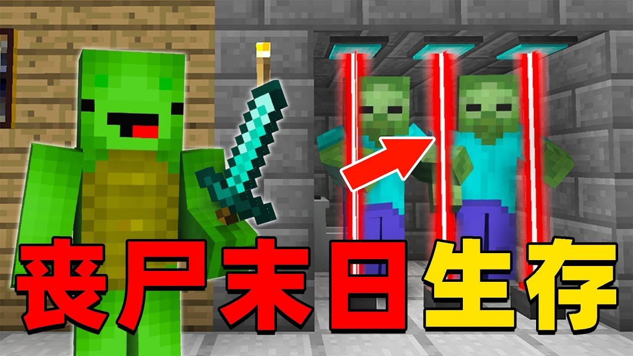 我的世界:丧尸末日来袭,我们该如何改造基地抵御百万丧尸的入侵?_...