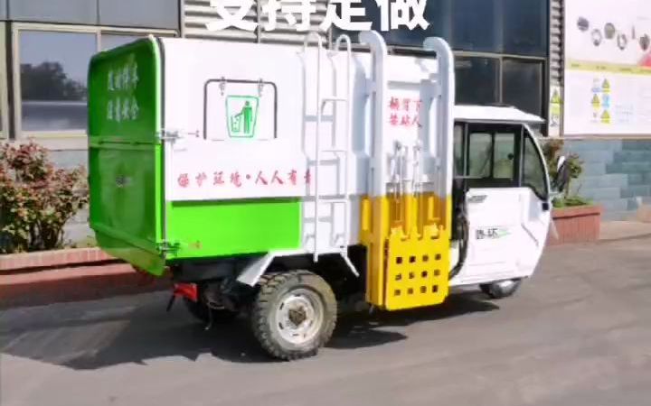 电动侧挂桶车,2.5方3方4方5方支持定做