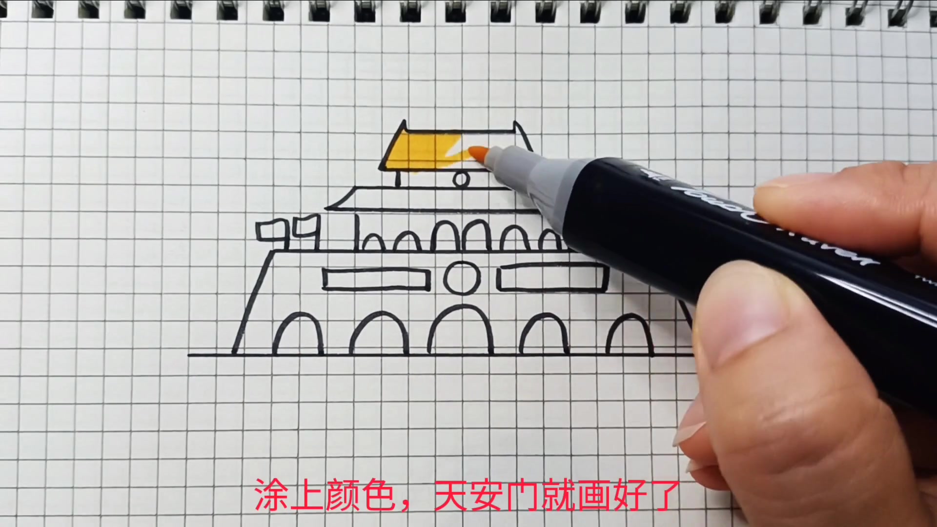 很简单的一个,天安门简笔画