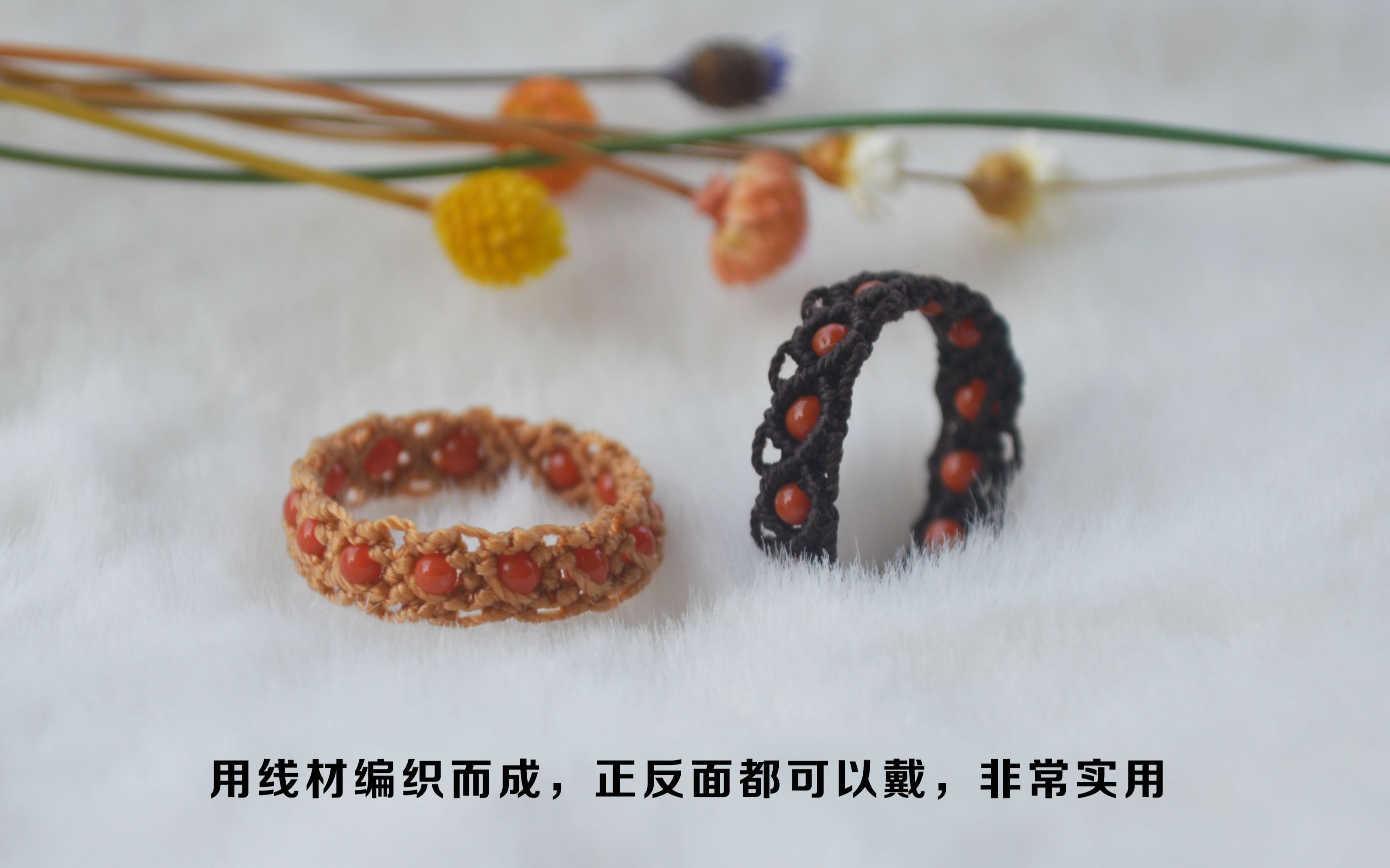 手把手教你做一个线编戒指,7分钟详细教学,新手也能学会