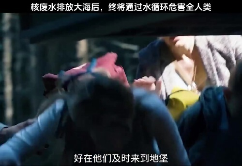 若干年后,一场有毒的大雨将危害全人类的安全美剧影视解说好剧推荐