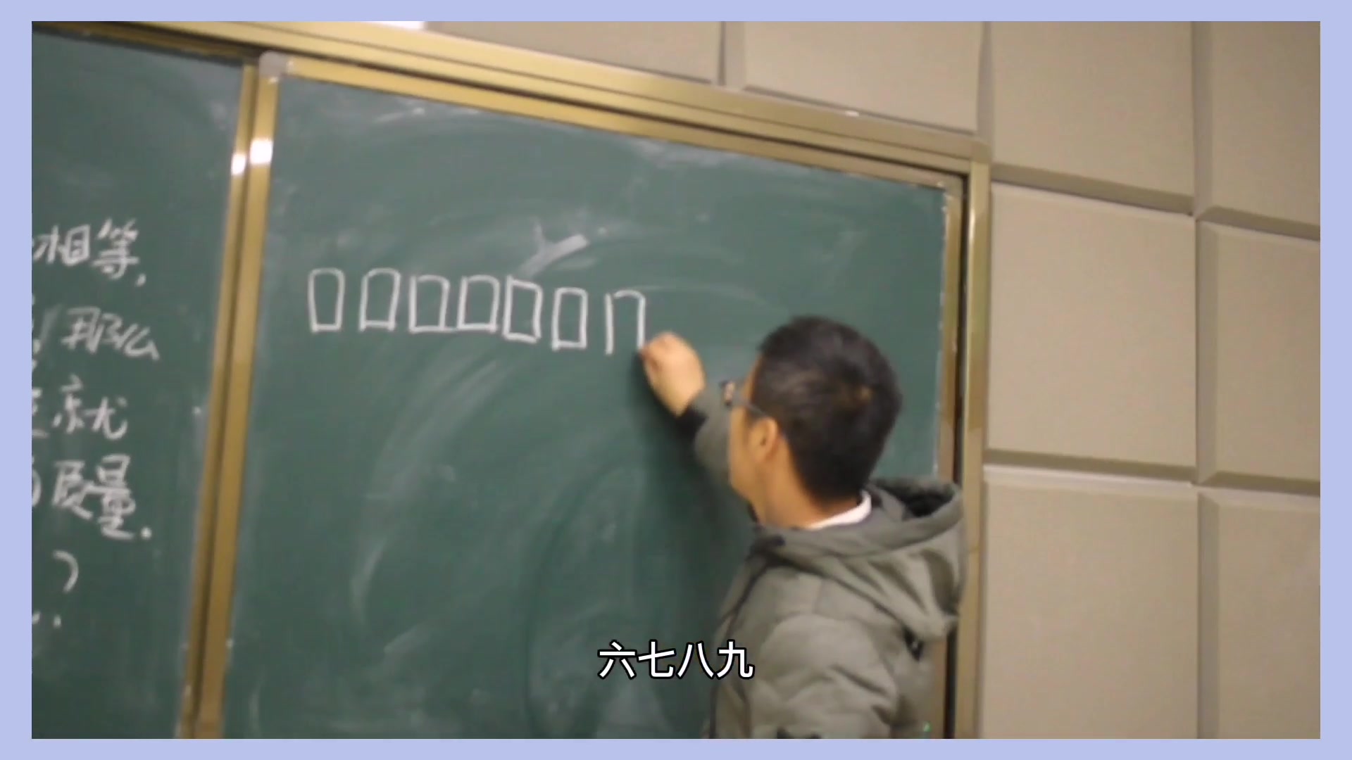 奥数 三年级数学 等量代换 应用题