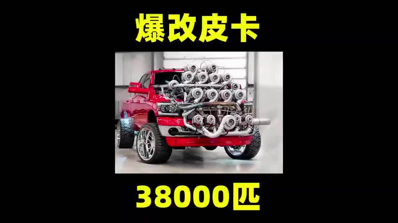 暴力测试道奇公羊,17个涡轮增压器马力究竟多强?