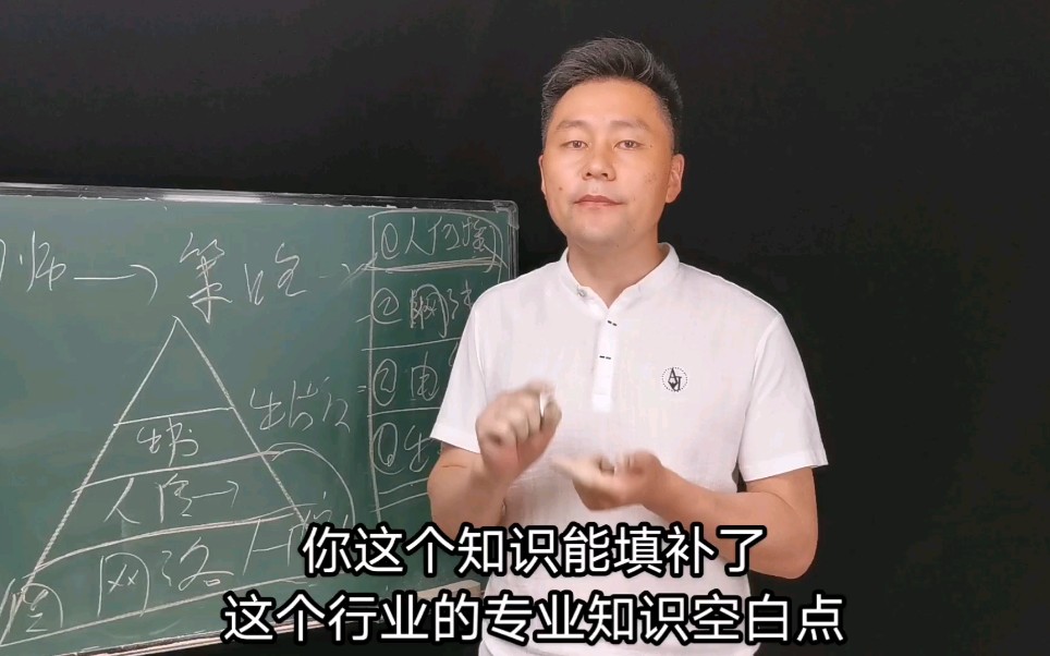 心理咨询师:用心理学的商业模式,教你自媒体赋能变现获得利益