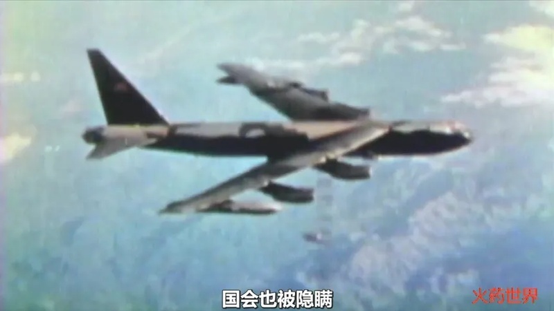 越战实录 B52地毯式轰炸