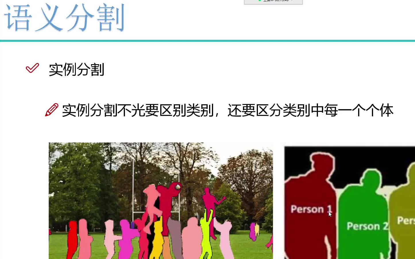 ...博士手把手教你处理图像!(语义分割/deeplab/U-net/CNN/损失函数)