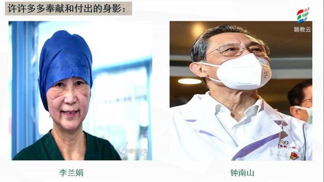 高二思想政治(人教版)《价值的创造与实现》