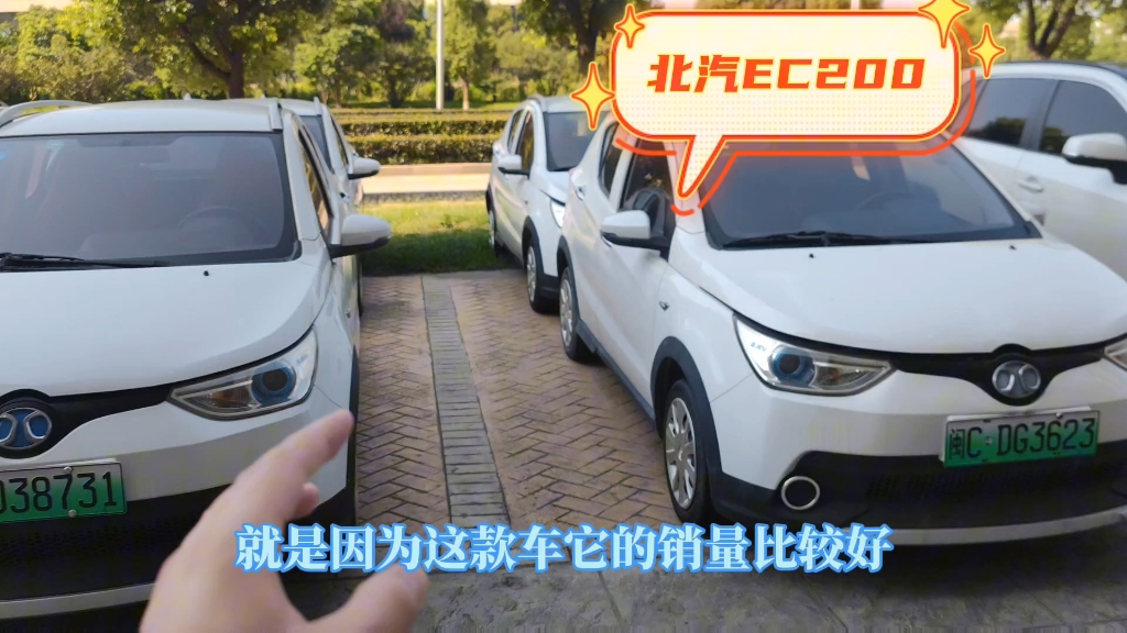 1~2万元新能源二手车推荐,配置高都配齐全了,续航200公里左右,又配有...