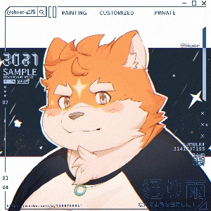 小犬塚 