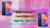 121、如何开通微信支付