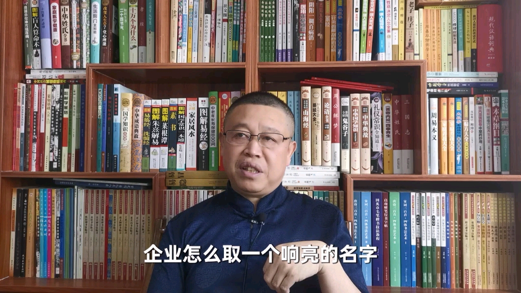 企业怎么起名字?企业怎么取一个响亮的名字?