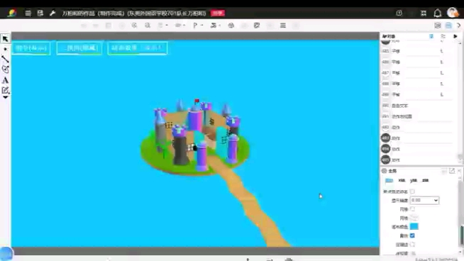 《网络画板中的3D未来建筑》