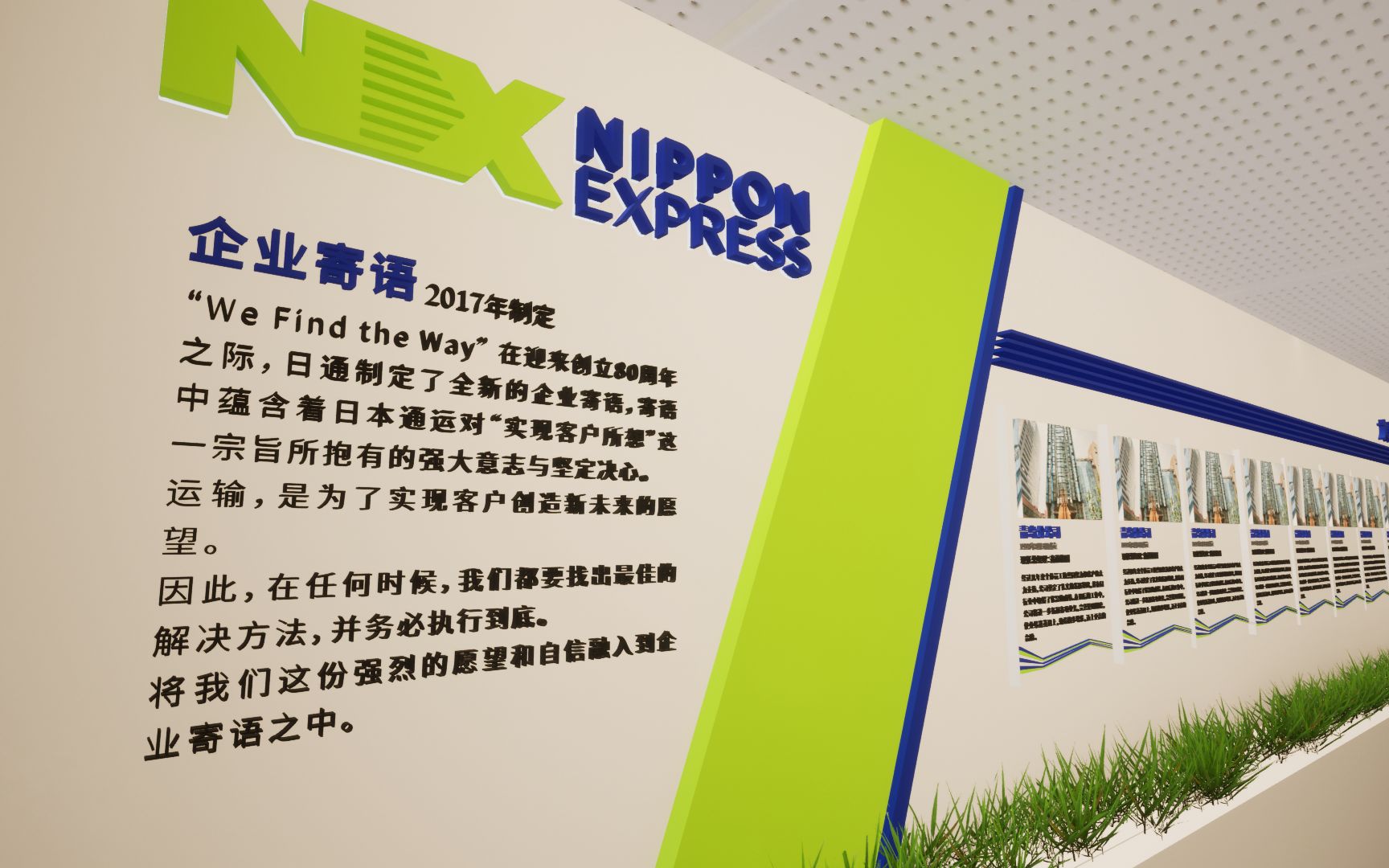 文化墙客户案例实操,还不快动起来?