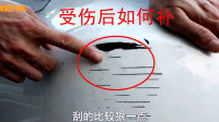 修理厂老板的车免费都不做全车漆,知道原因后,能省下做油漆的钱