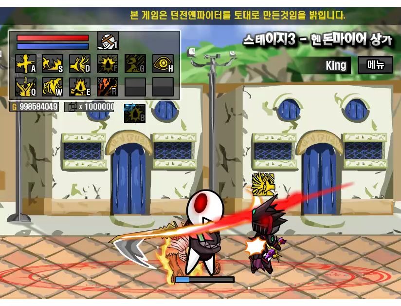 勇闯地下城2.9无敌版小游戏,在线玩,4399小游戏