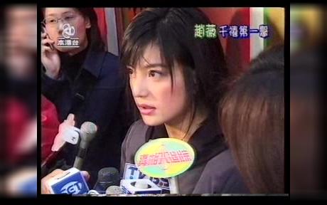 赵薇香港宣传电影人气高,与刘德华互欣赏
