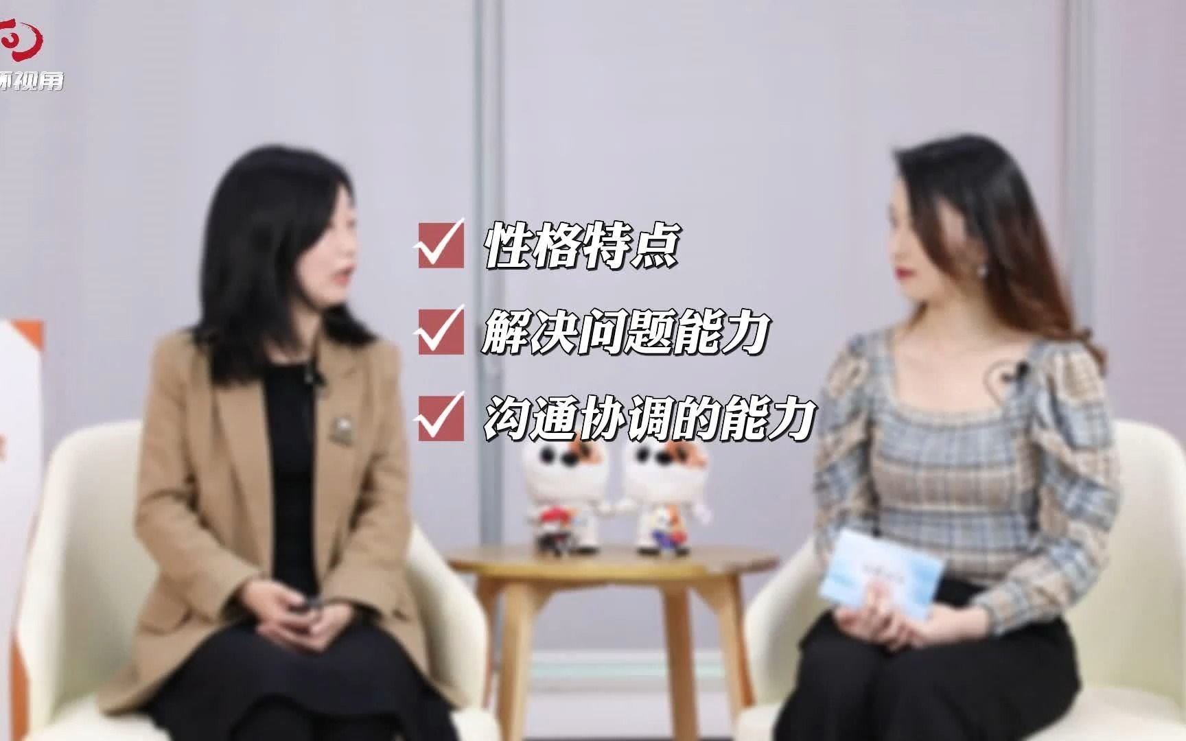 #猎聘大数据研究员教你一招打破求职信息差