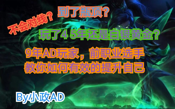 【干货分享】如何有效的提升自己的实力