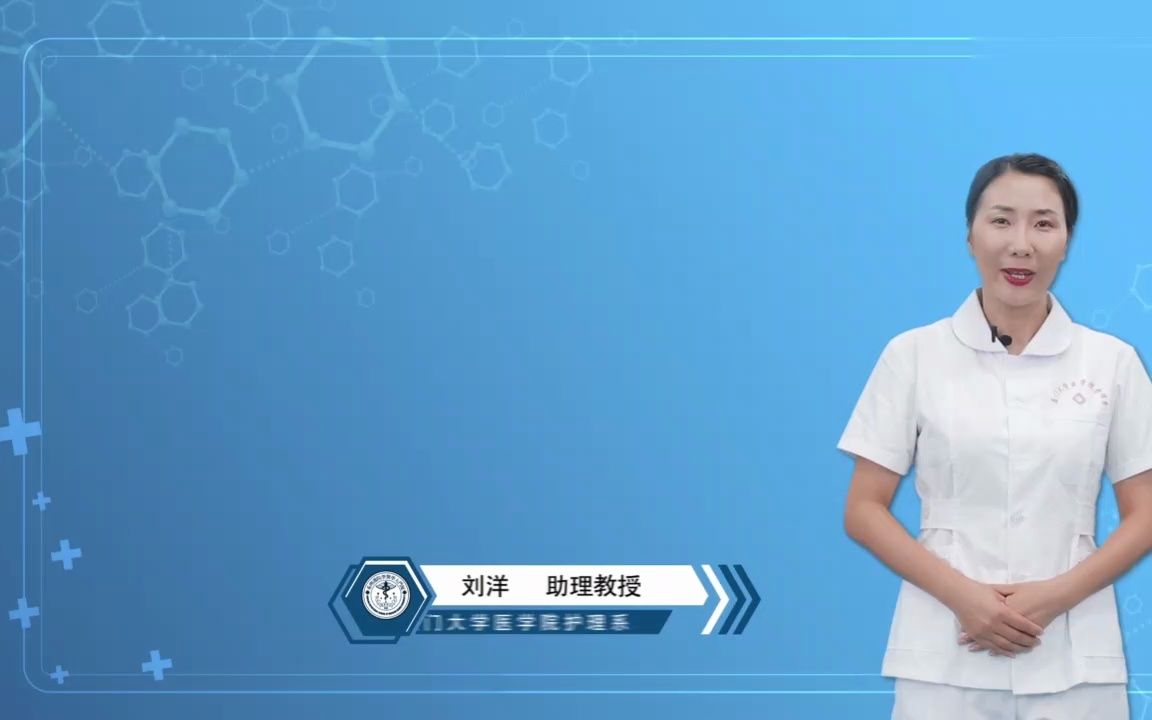 [4.3] 粪便、痰、咽拭子标本的采集