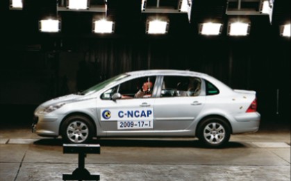 2009 东风风神雪铁龙 标致 新307 全面碰撞测试 c-ncap