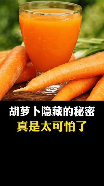 保护心血管健康的作用