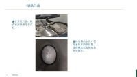 高压灭菌锅操作和验证