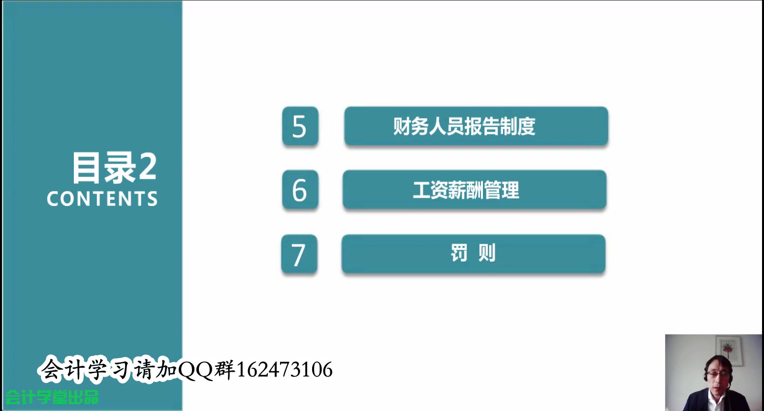 房地产会计核算_房地产会计报表附注_房地产会计的账务处理
