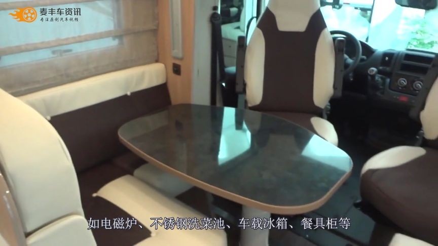 性价比极高的一款C型房车,采用大通底盘改装,指导售价39万元