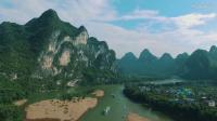 桂林旅游宣传片-漓江1080P__(LOGO)_超清