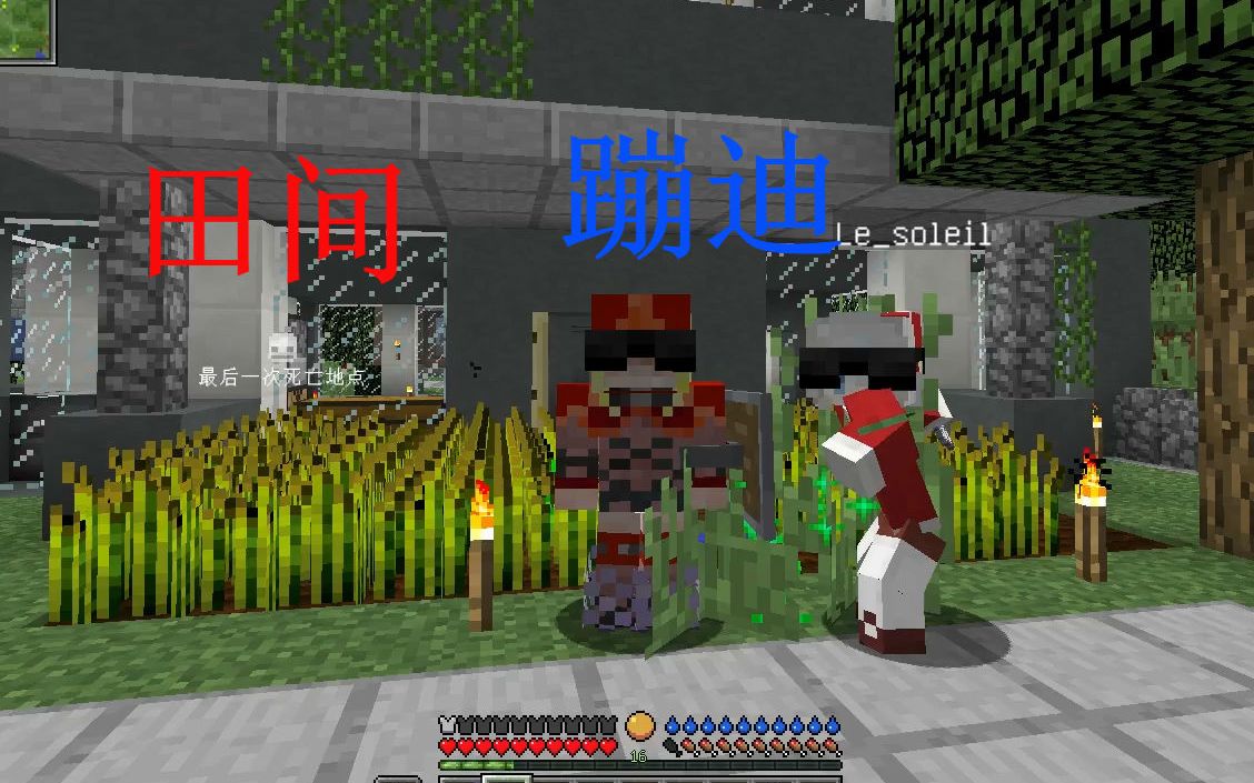 【MC】闪爆纪元,有妹子作伴的末世生存01:步步凶险的生存以及双人...