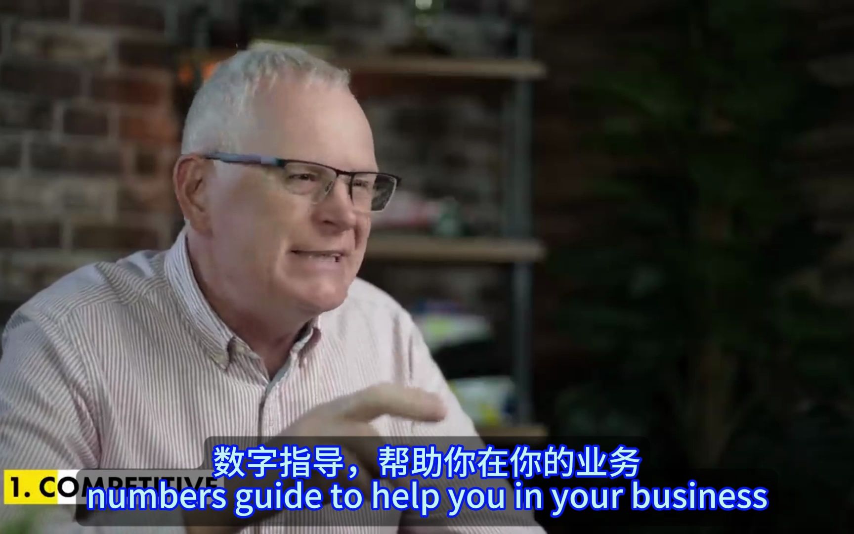 【中英双字】如何在2023年超越大多数人(完整指南)How You Can Get ...