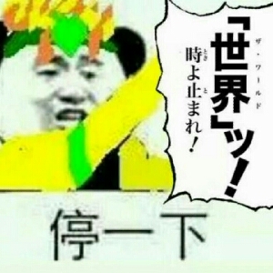 骗钱兽牛逼 