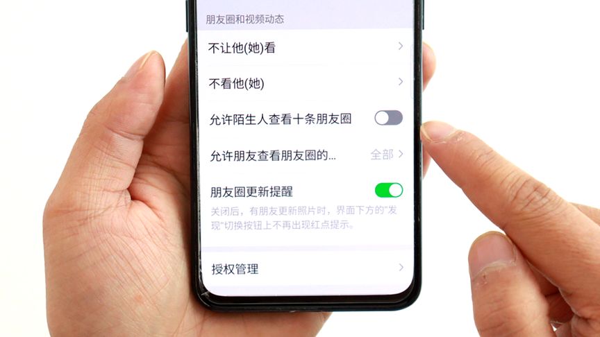 微信这个设置不关闭，陌生人可以随意加你好友，隐私泄露还不知道
