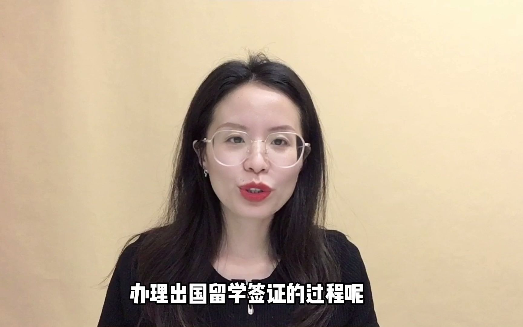 出国留学签证的办理是一个自证清白的过程, 准留学生们需要这样来证明!
