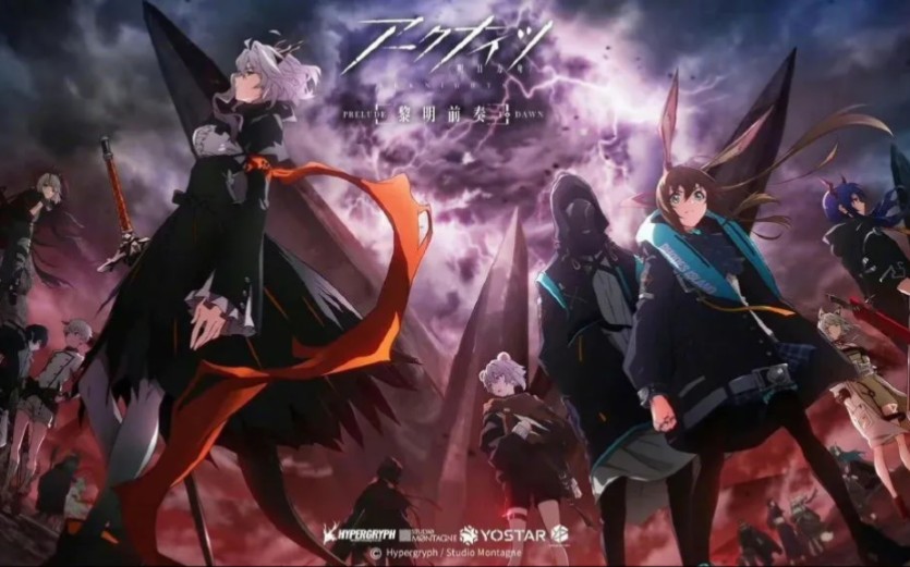 《明日方舟》终于出动画了!10月即将播出!