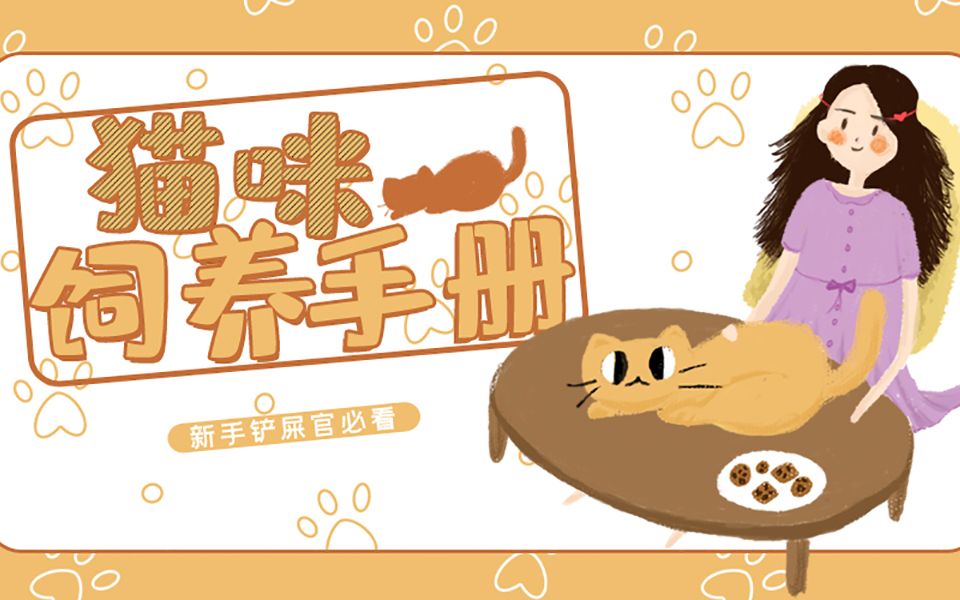 什么?猫咪的这些动作竟然是在跟你打招呼!一起看一看吧!