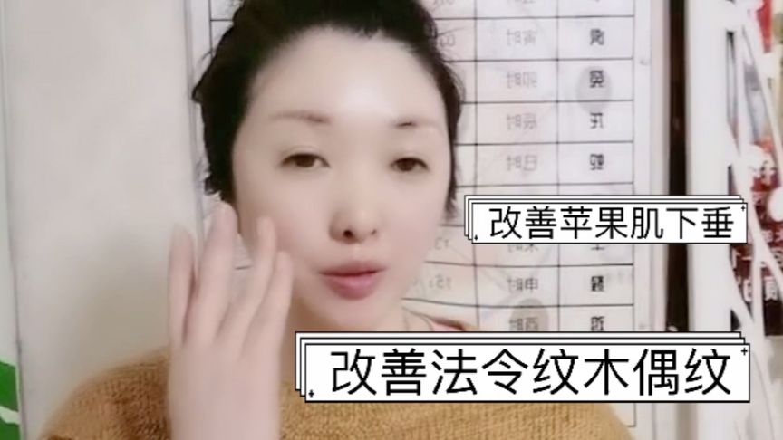 一个拨筋棒就能改善面部下垂,淡化法令纹,操作简便一学就会