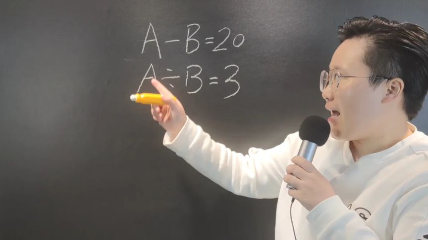 小学数学:经典的差倍问题初级版,用线段图轻轻松松解决
