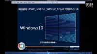 u盘装win7系统教程 u盘启动盘制作 使用u盘安装系统视频教程(老毛桃...
