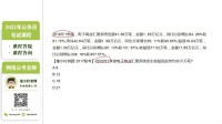 2015年1季度电子商业汇票系统发生转贴现业务约多少万笔(菓小柠云...