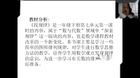 A1技术支持的学情分析报告